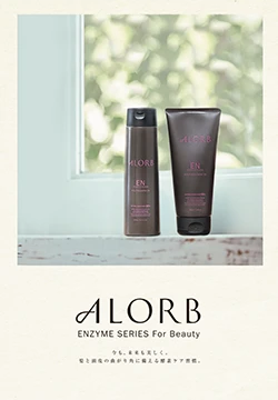 ALORB | TAMARIS タマリス CREATING HAIR BEAUTY SINCE 1949